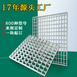 G325/30/50镀锌钢格栅板精华工厂 齿形钢格栅热镀锌插接钢格板-阿里巴巴