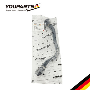 水箱回水管 适用于宝马E66/03年9月后 17127568246-阿里巴巴