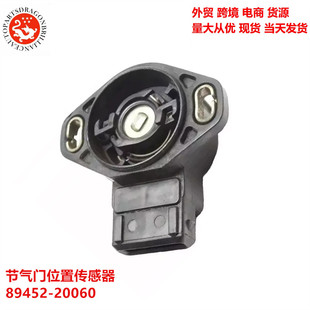 89452-20060 8945220060 198500-0131 汽车节气门位置传感器TPS-阿里巴巴