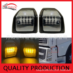 供应适用于沃尔沃FH13方向灯 82114500 82114506、厂家直销-阿里巴巴