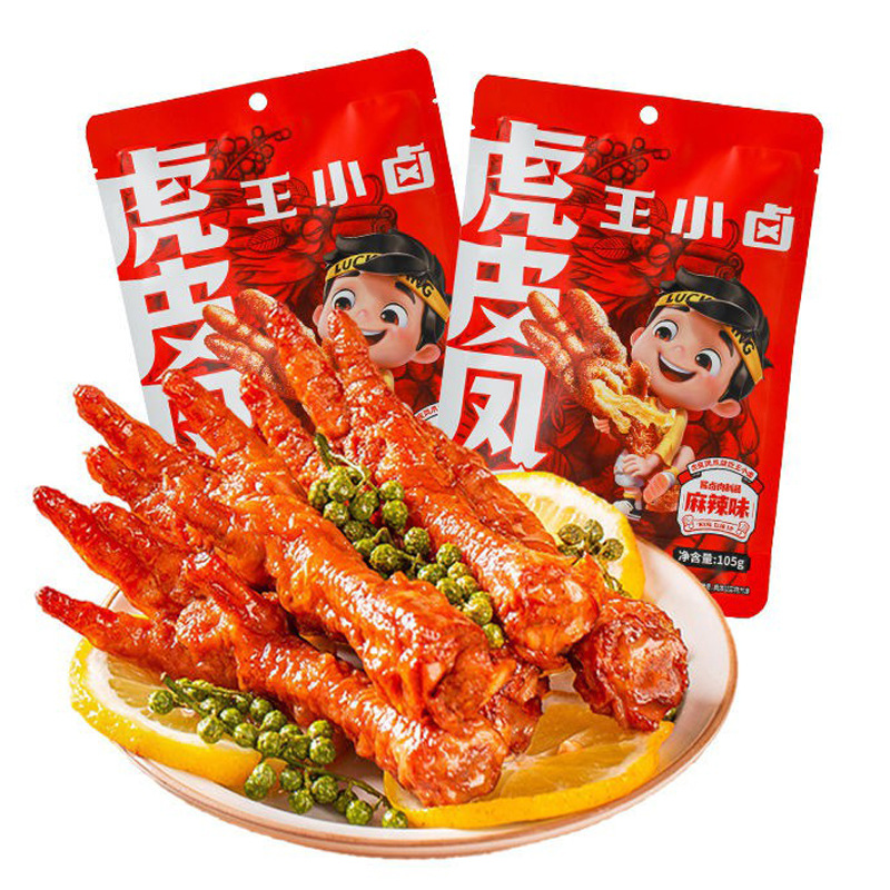王小卤虎皮凤爪105g卤香味鸡爪即食香辣鸡脚熟食肉类解馋零食小吃-阿里巴巴