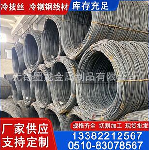 20# 45#热轧圆盘条 SWRCH10A 15A 22A冷镦钢盘圆线材现货供应-阿里巴巴