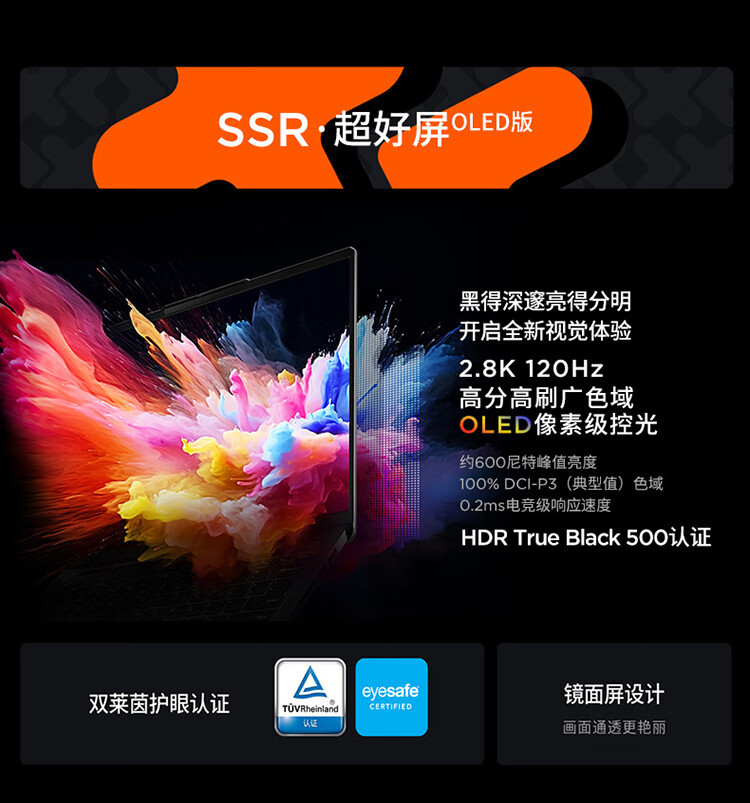 联想小新pro14 2024 R7-8745H 24G 1T 14英寸办公游戏轻薄笔记本-阿里巴巴