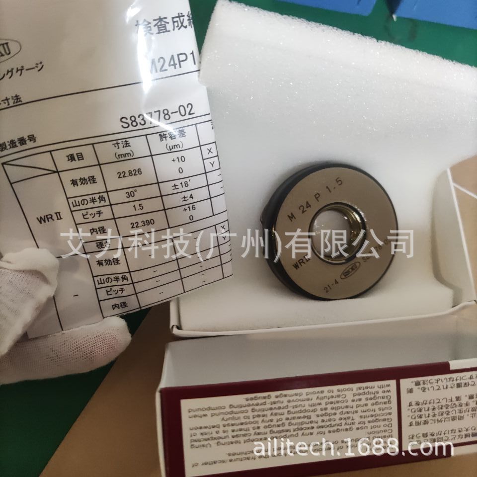 第一测范issoku螺纹环规M24P1.5 WRⅡ螺纹塞规 M26P1.5 RⅡ 全新-阿里巴巴
