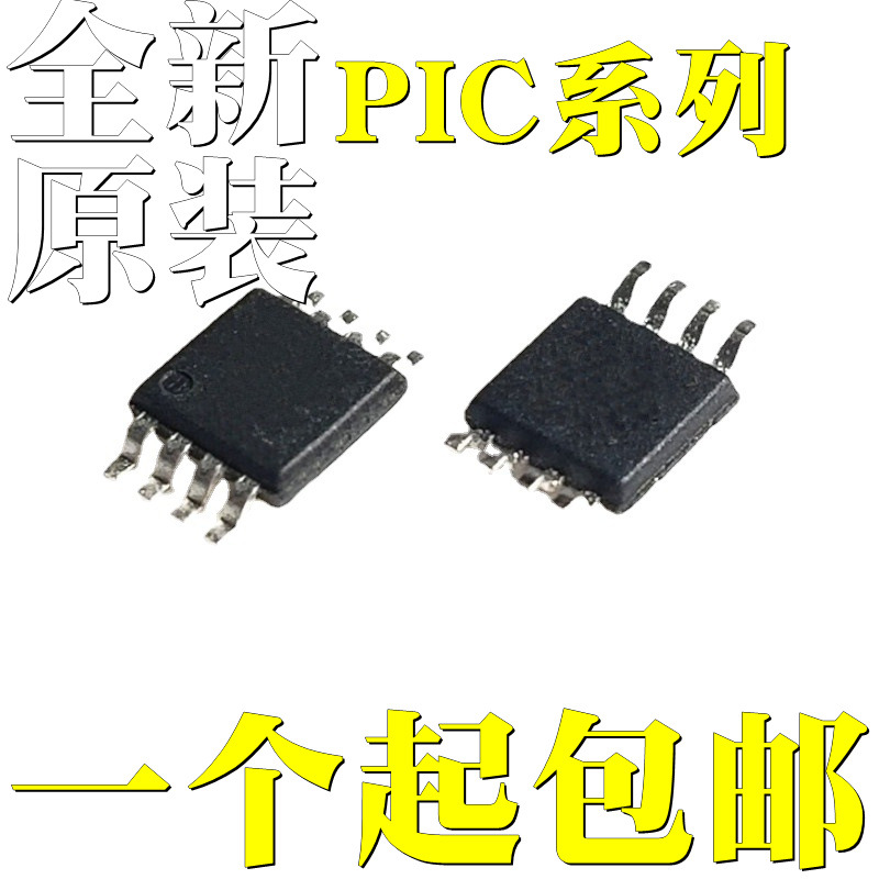 pic12f617-i-pic12f617-i批发、促销价格、产地货源 - 阿里巴巴