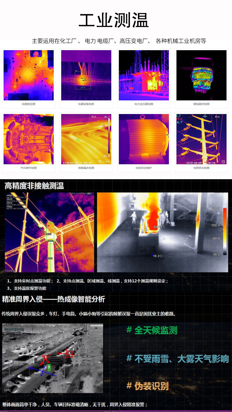海康DS-2TD2617-3/QA 2617-10/QA -6/QA 热成像双光谱摄像机-阿里巴巴