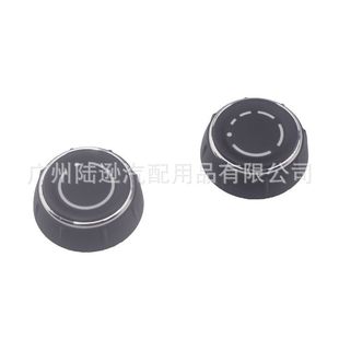 适用奥迪 旋钮盖子L 97064292901 97064293001 8E0959126-阿里巴巴