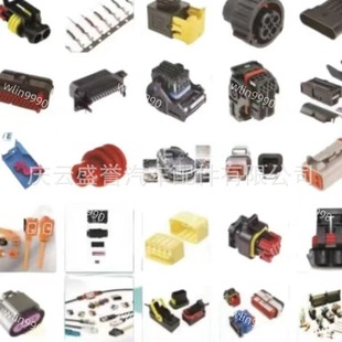 12191054德尔福原厂汽车连接器接插件-阿里巴巴