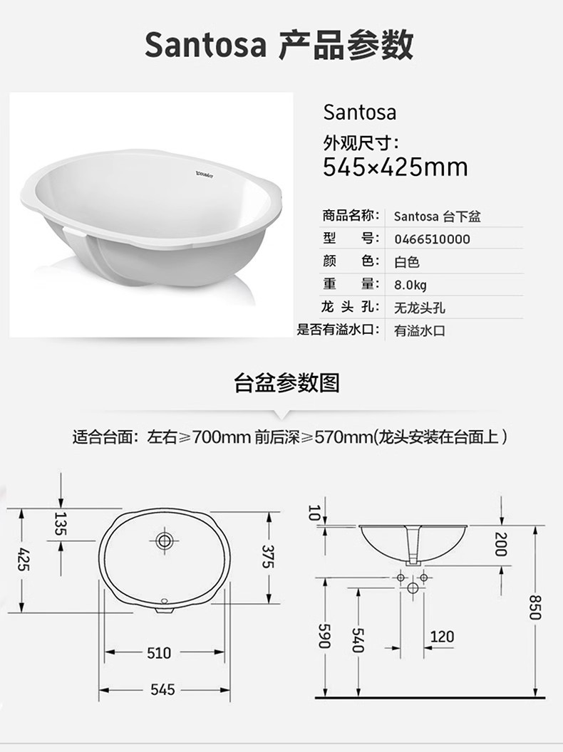 杜拉维特台下盆030549/033856嵌入式洗手盆方形洗脸盆台盆面盆-阿里巴巴