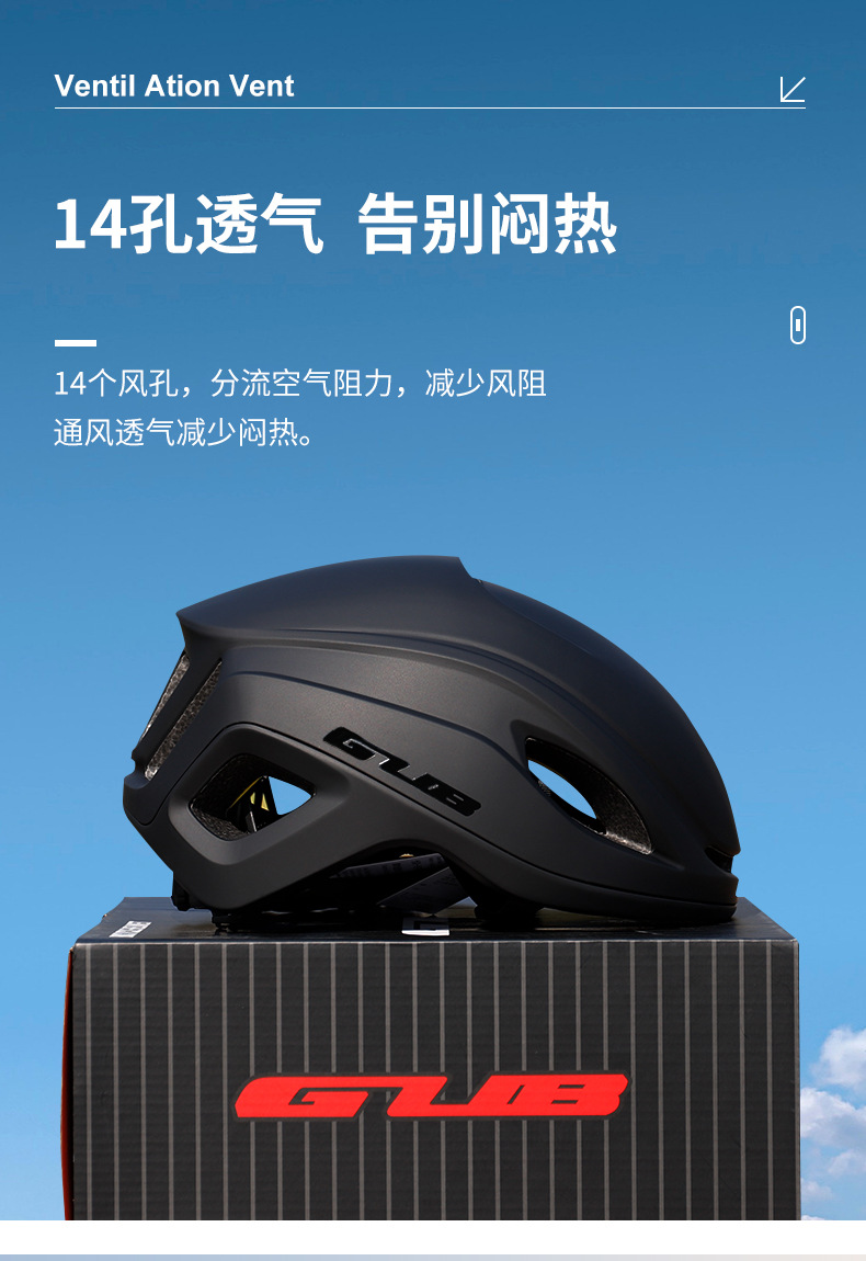 GUB M5自行车头盔Mips系统公路山地车气动头盔电动车骑行安全帽男-阿里巴巴