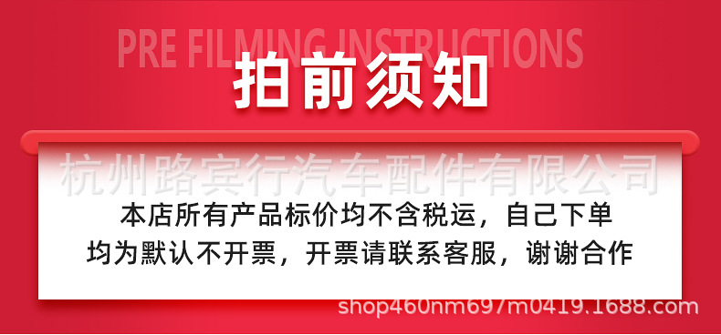 适用玛莎拉蒂总裁吉博力莱万特手刹车片673000034 673000035-阿里巴巴