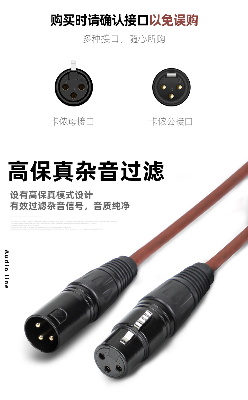 卡侬公母线DMX512三芯灯光信号线xlr平衡音频 公对公卡农线母对母-阿里巴巴