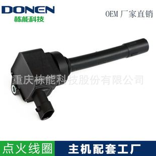 适用于 哈弗H6/GW4G15B 1.5T(2012-今）点火线圈 F01R00A136-阿里巴巴
