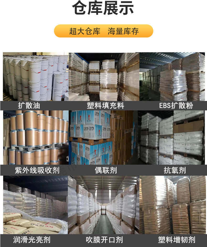 厂销硅烷偶联剂KH-792 增加粘结力相容性双官能团硅烷偶联剂kh792-阿里巴巴