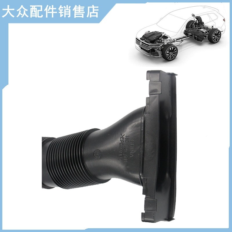 斯柯达老明锐欧雅空滤外壳吸气进气管1K0129609D 1K0 129 609 D-阿里巴巴