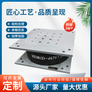 隔震支座LRB/LNR铅芯摩擦摆HDR高阻尼抗震桥梁建筑阻尼器预埋支座-阿里巴巴