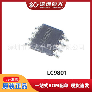LC9801 LC9801A SOP8贴片8脚单音报警器IC芯片集成电路全新原装-阿里巴巴
