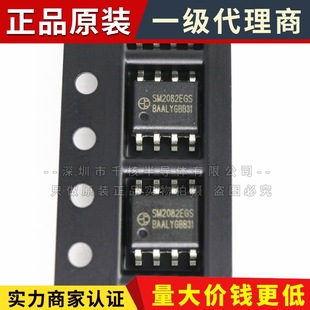 SM2082EGS 明微LED线性恒流驱动IC 高压免驱动恒流芯片-阿里巴巴