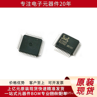 ALC888S-VD2-GR 现货充足 全新原装正品 专业电子元器件 IC QFP48-阿里巴巴