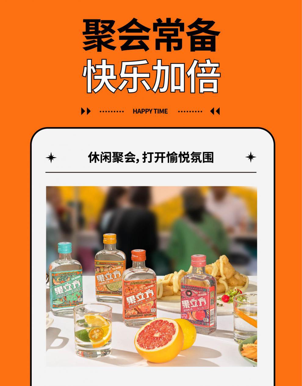 江小白 果立方果酒15-23度果汁酒 水果风味高粱酒168ml盒装-阿里巴巴