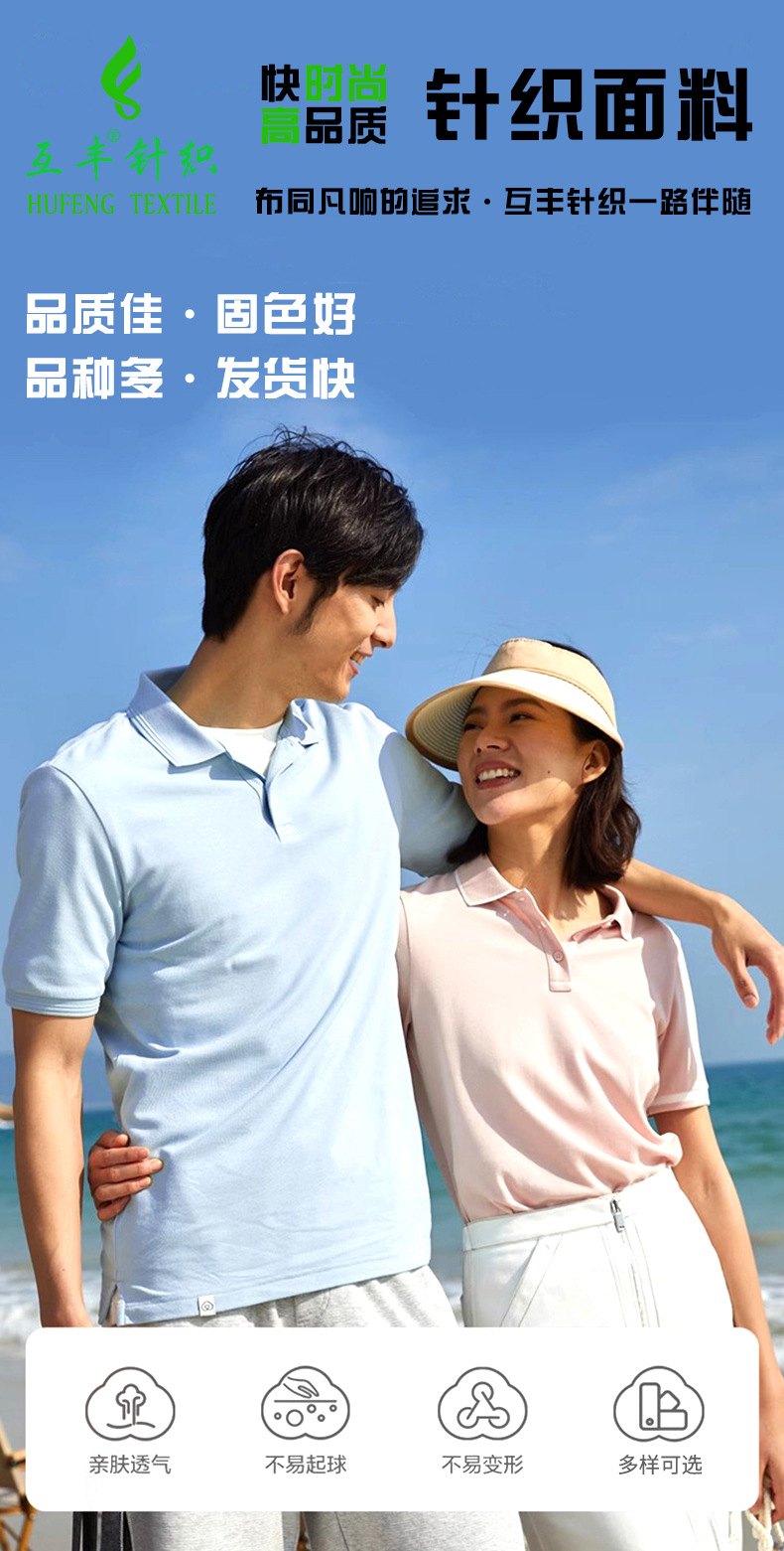 21支CVC棉单面汗布 180g涤棉单面布料混纺棉平纹汗布T恤针织布-阿里巴巴