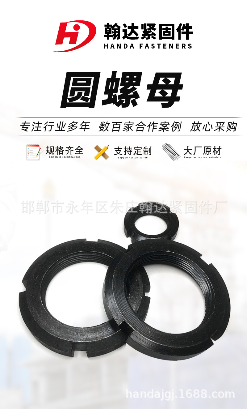 供应开槽圆螺母厂家止退开槽圆螺母四槽GB812锁紧防松螺m10-m300-阿里巴巴