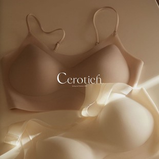 Cerotich超薄款无尺码小冰杯内衣无钢圈隐形无痕美背透气文胸女-阿里巴巴