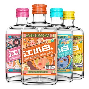 江小白 果立方果酒15-23度果汁酒 水果风味高粱酒168ml盒装-阿里巴巴