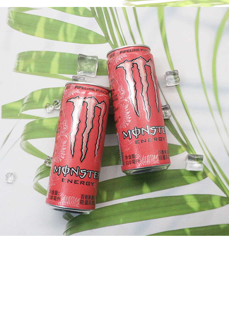 粉色魔爪百香果番石榴味能量风味饮料整箱330ml*12罐-阿里巴巴