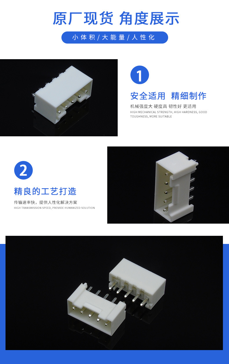 千金供应B5P-VH-FB-B(LF)(SN)连接器JST针座接插件现货量大从优-阿里巴巴
