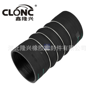 冷却系统汽车配件进气软管-5010514760 7420953255-阿里巴巴