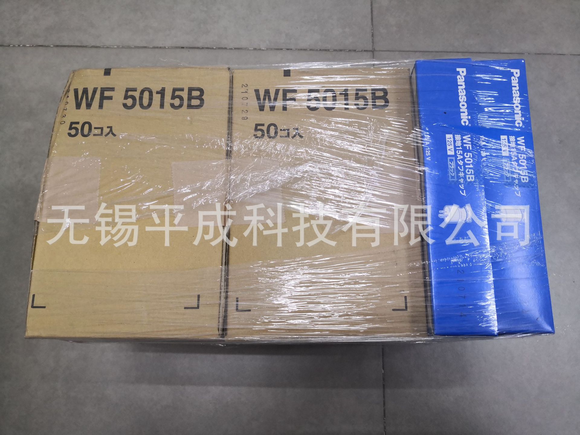 PANASONIC连接器WF5015B(黑色)-阿里巴巴