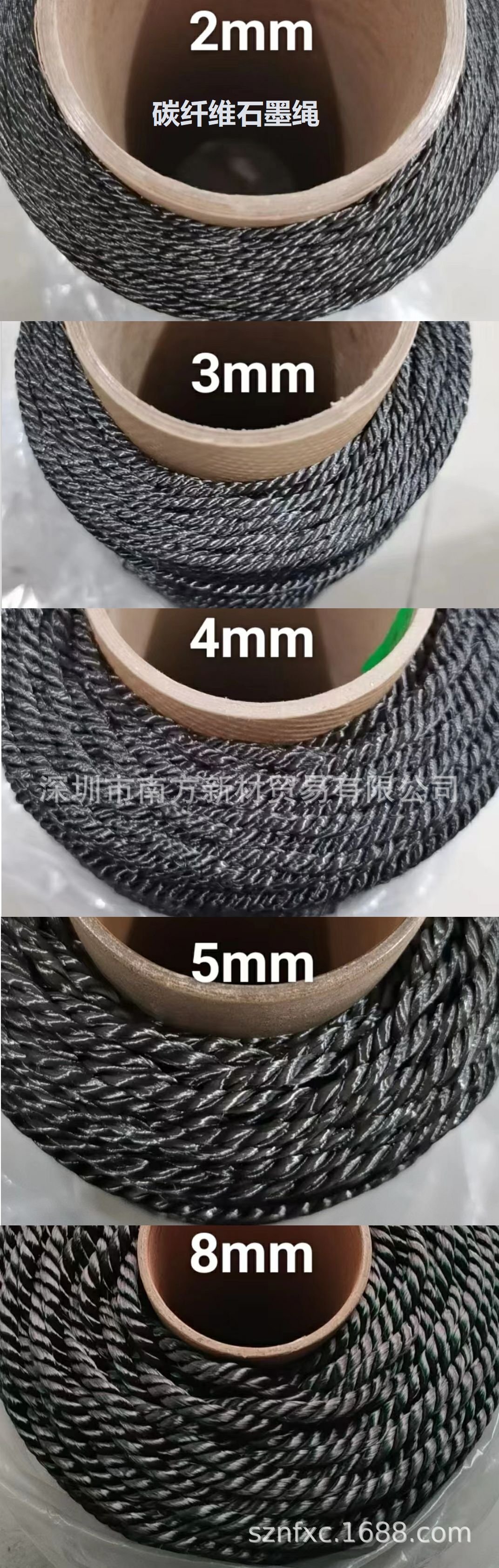 厂家 石墨绳 碳绳 耐高温 静电绳 碳纤维绳 导电阴极线 5-10mm-阿里巴巴