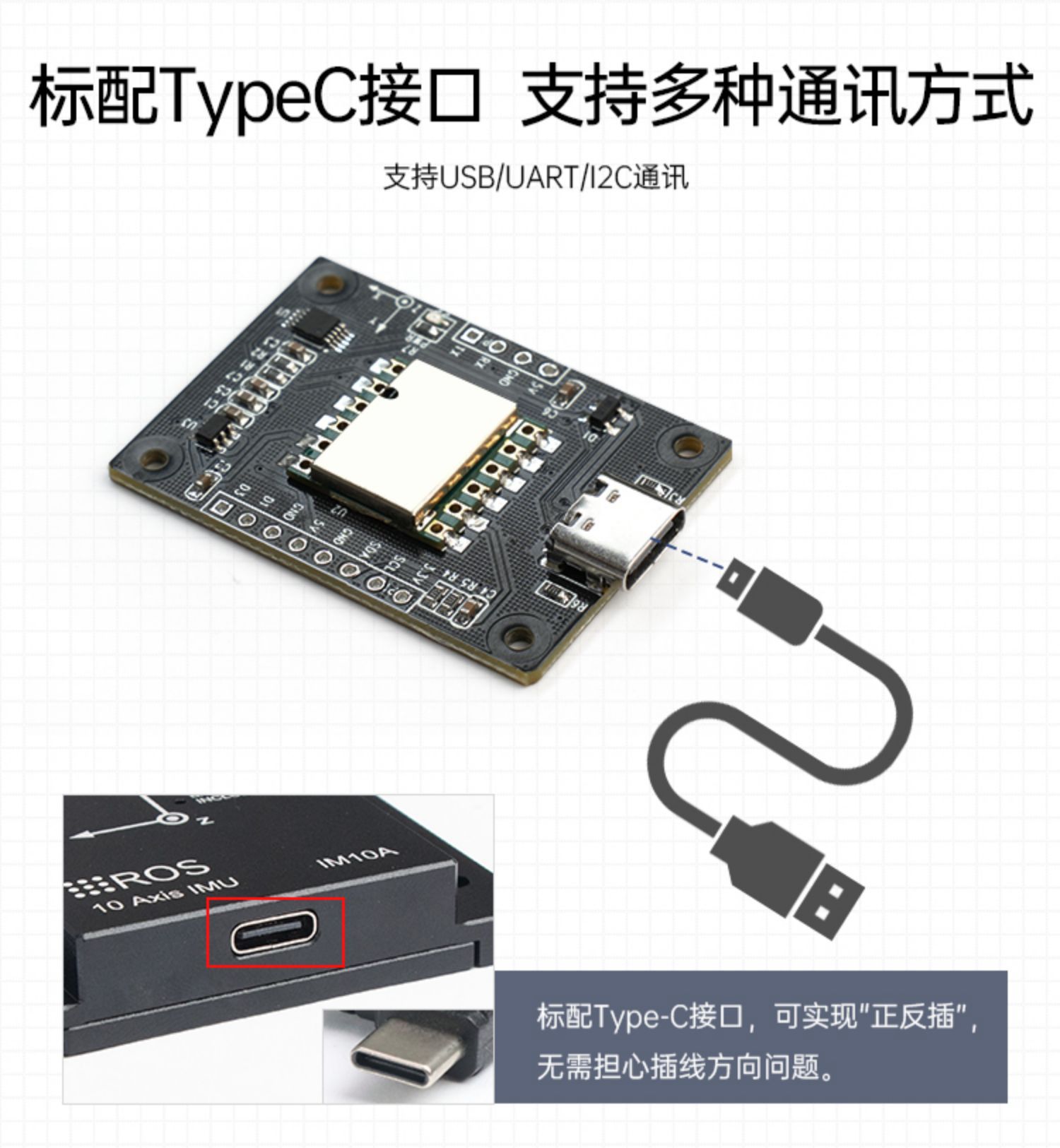 IMU惯导模块 ROS机器人MEMS USB磁力计十轴AHRS陀螺仪 姿态传感器-阿里巴巴
