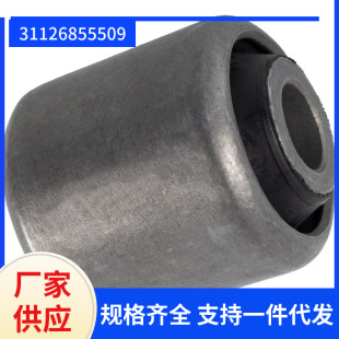 31126855509适用于宝马X5F15 X6F16 下摆臂胶套 下直臂胶套-阿里巴巴