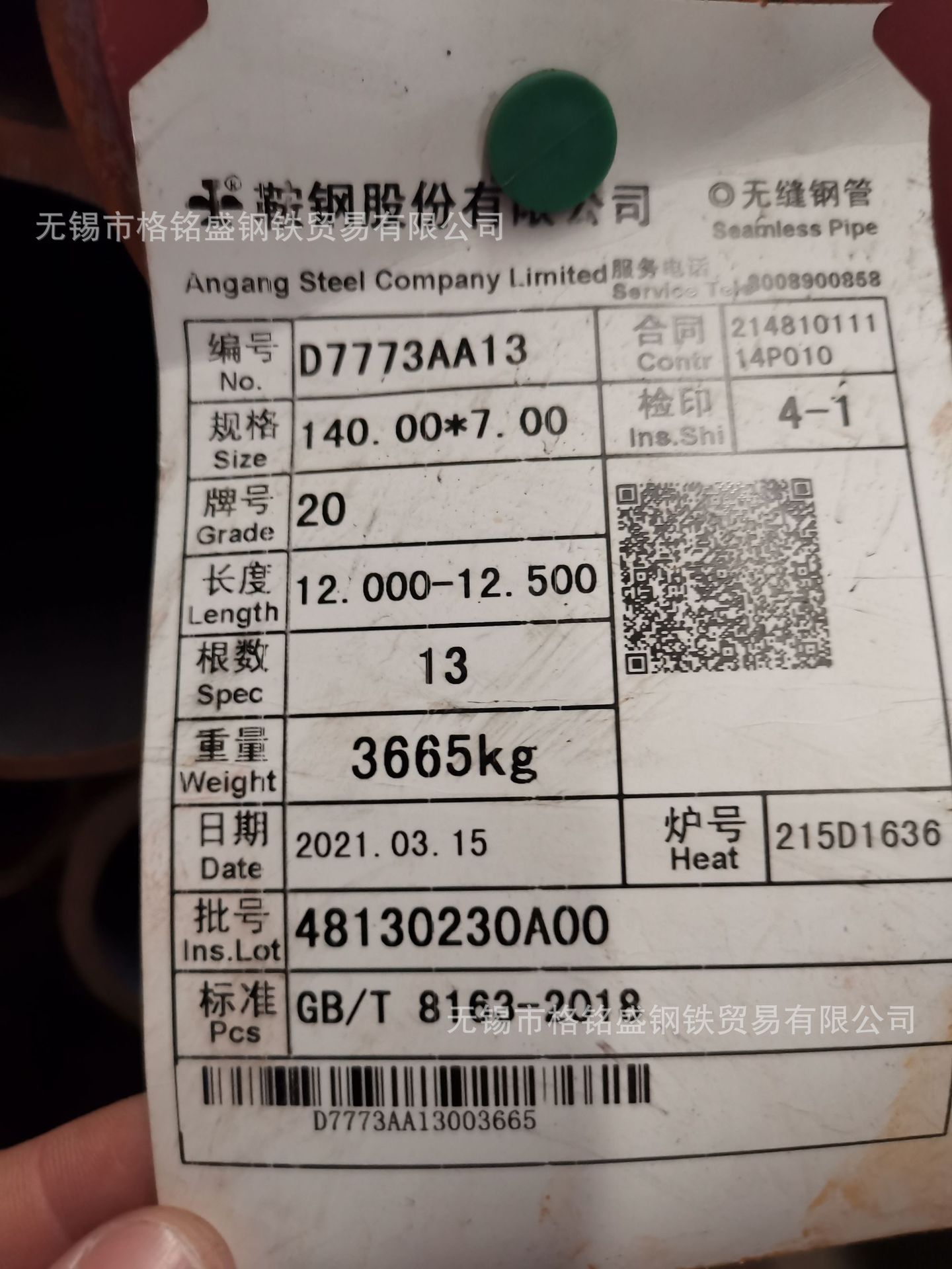 流体用碳素无缝钢管 20# GB/T8163 无缝钢管 钢20# 无缝管 零割-阿里巴巴