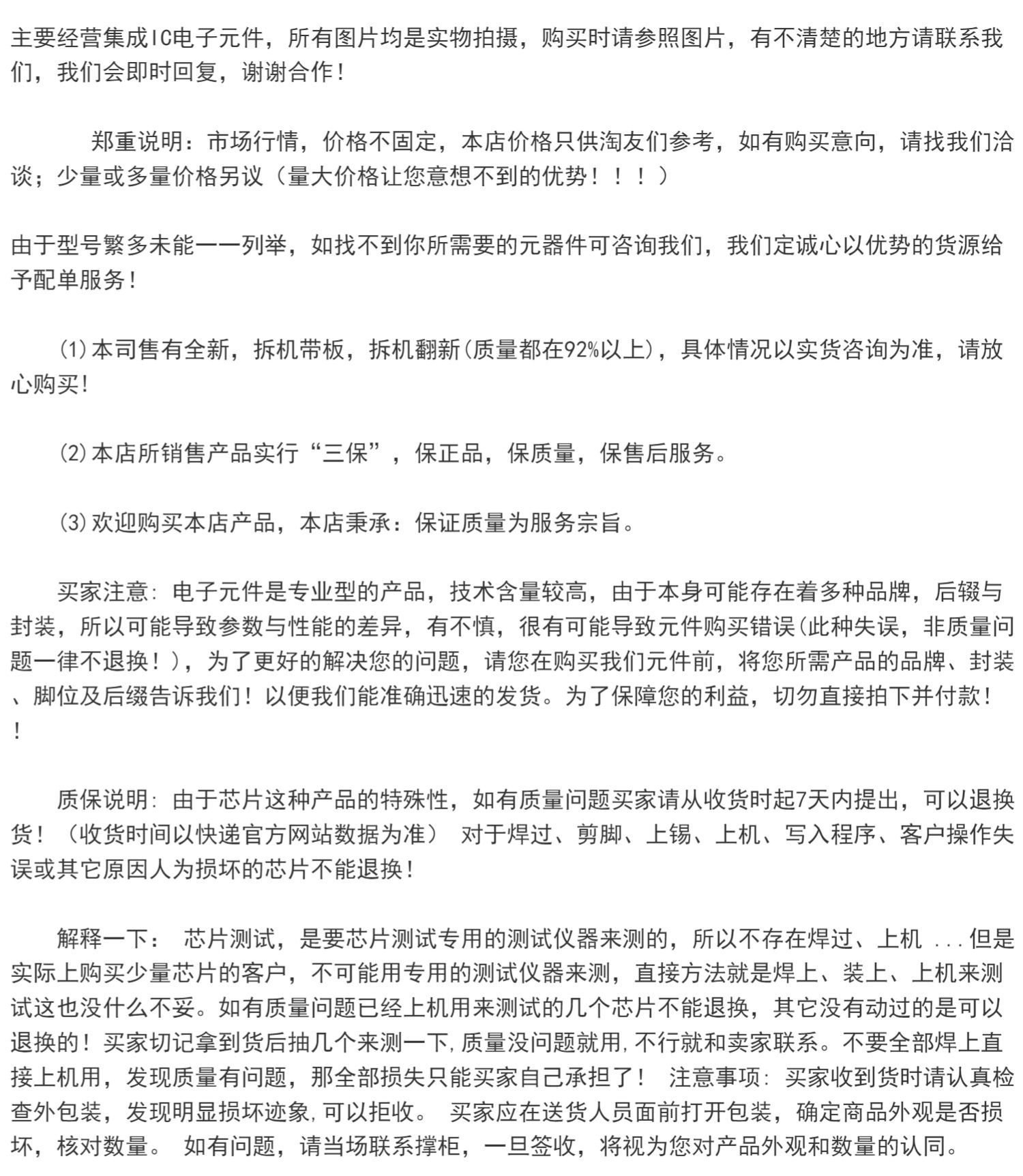 AR9344-DC3A 封装BGA-409 射频IC芯片-阿里巴巴