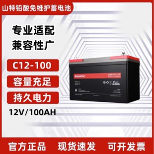 SANTAK山特UPS不间断电源C12-100原装铅酸蓄电池12V100AH城堡系列-阿里巴巴