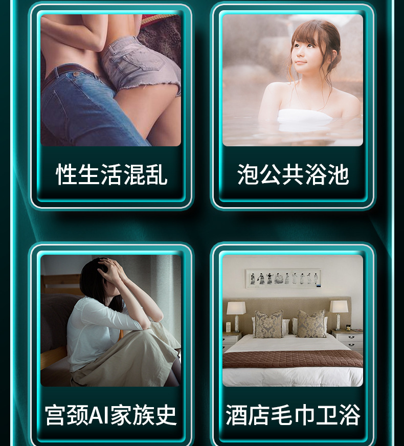 舒奈美hpv检测自检卡棒居家自检男女宫颈筛查试纸厂家直销-阿里巴巴