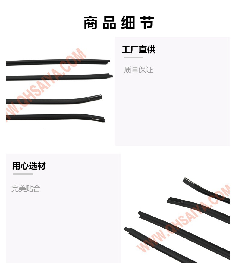 适用于04-12丰田HILUX海拉克斯四门外压条汽车车门玻璃防护挡水条-阿里巴巴