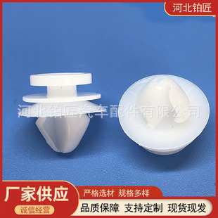 LR028939适用汽车饰条裙边包围卡子原厂卡扣路虎汽车门板内衬卡扣-阿里巴巴