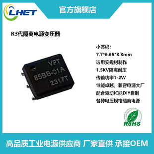 源特 原装VPT85BB-01A贴片SMD 电源变压器 芯片IC 集成电路 现货-阿里巴巴