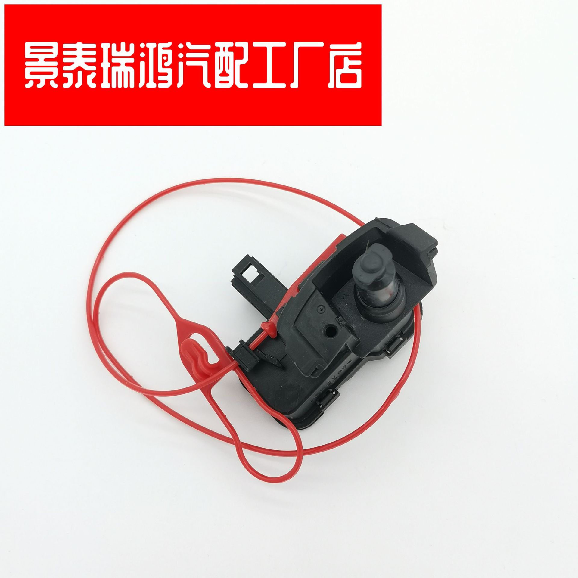 奥/迪A4LQ5油箱盖电机燃油门挡释放锁电机油箱盖闭锁器8K0862153H-阿里巴巴