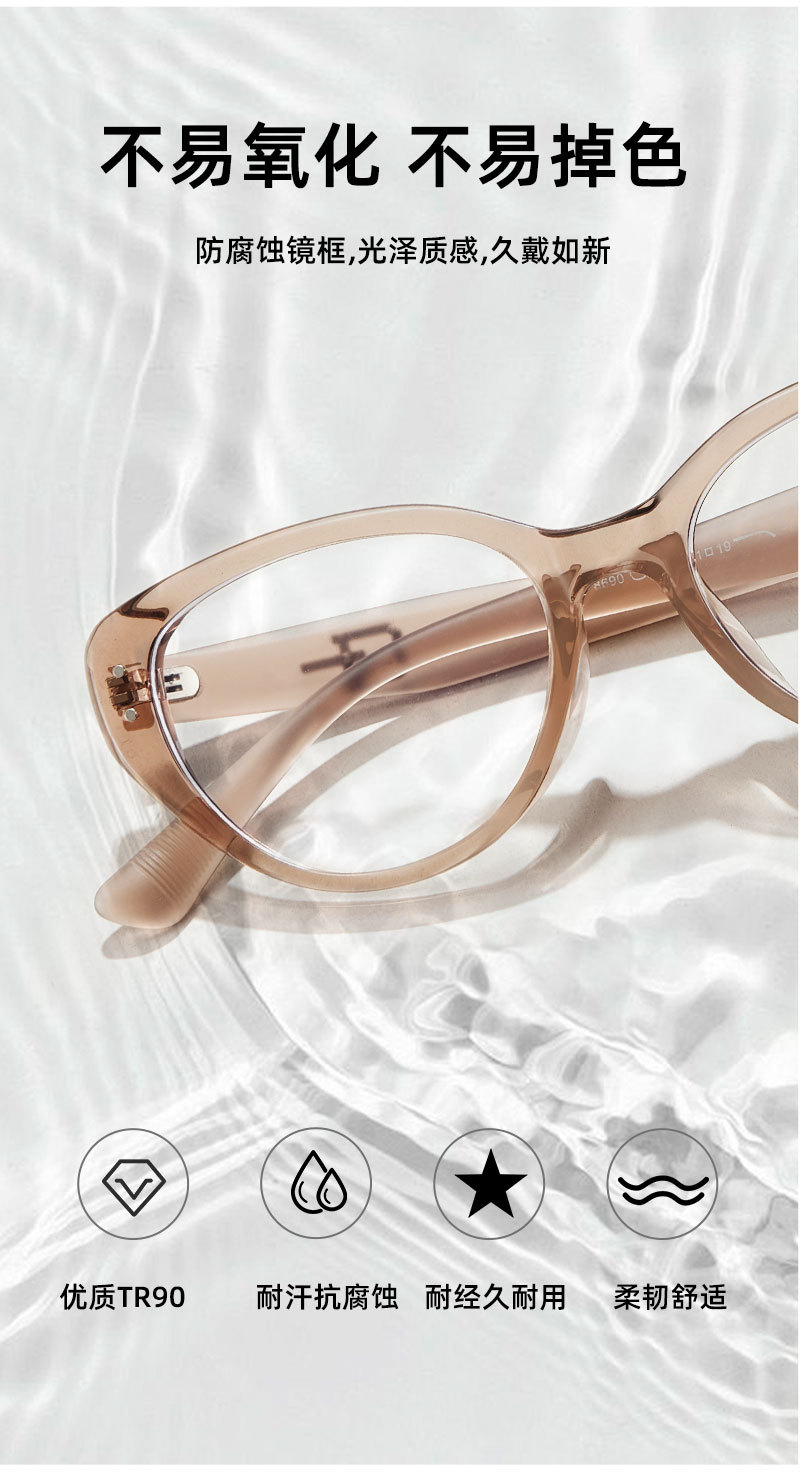 GM同款冰透粉玫瑰猫眼素颜眼镜框架超轻TR90不夹脸丹阳批发可配镜-阿里巴巴
