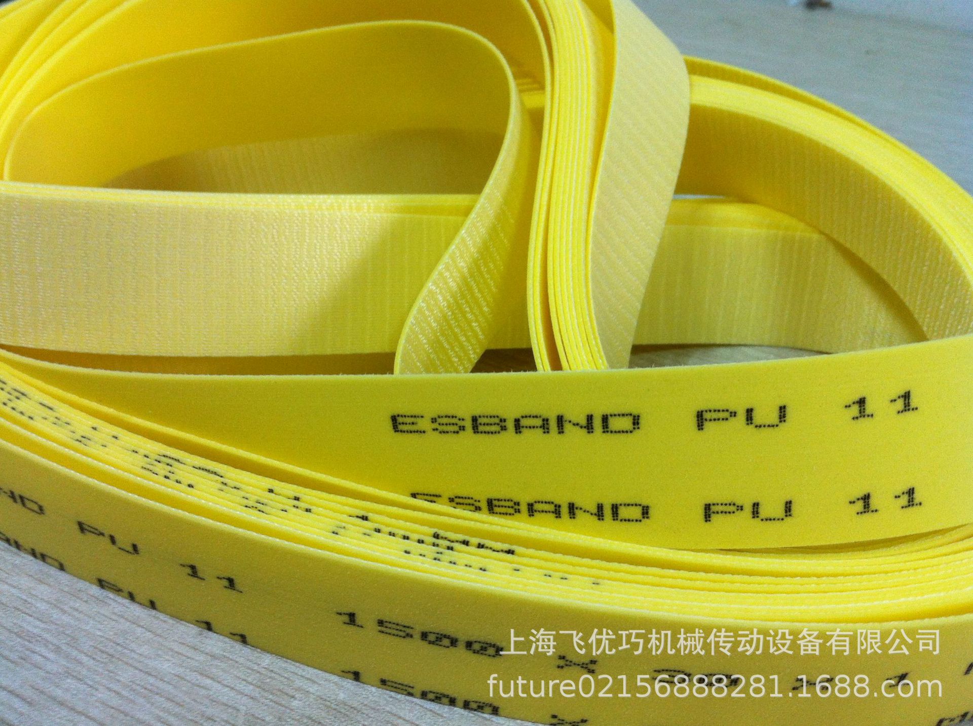 德国ESBAND PU11单面黄 725*40*1.0无接缝平皮带-阿里巴巴