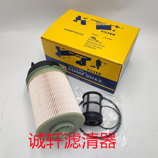 工程机械设备配件卡车柴油燃油滤芯滤清器过滤器E445KPD314-2滤芯-阿里巴巴