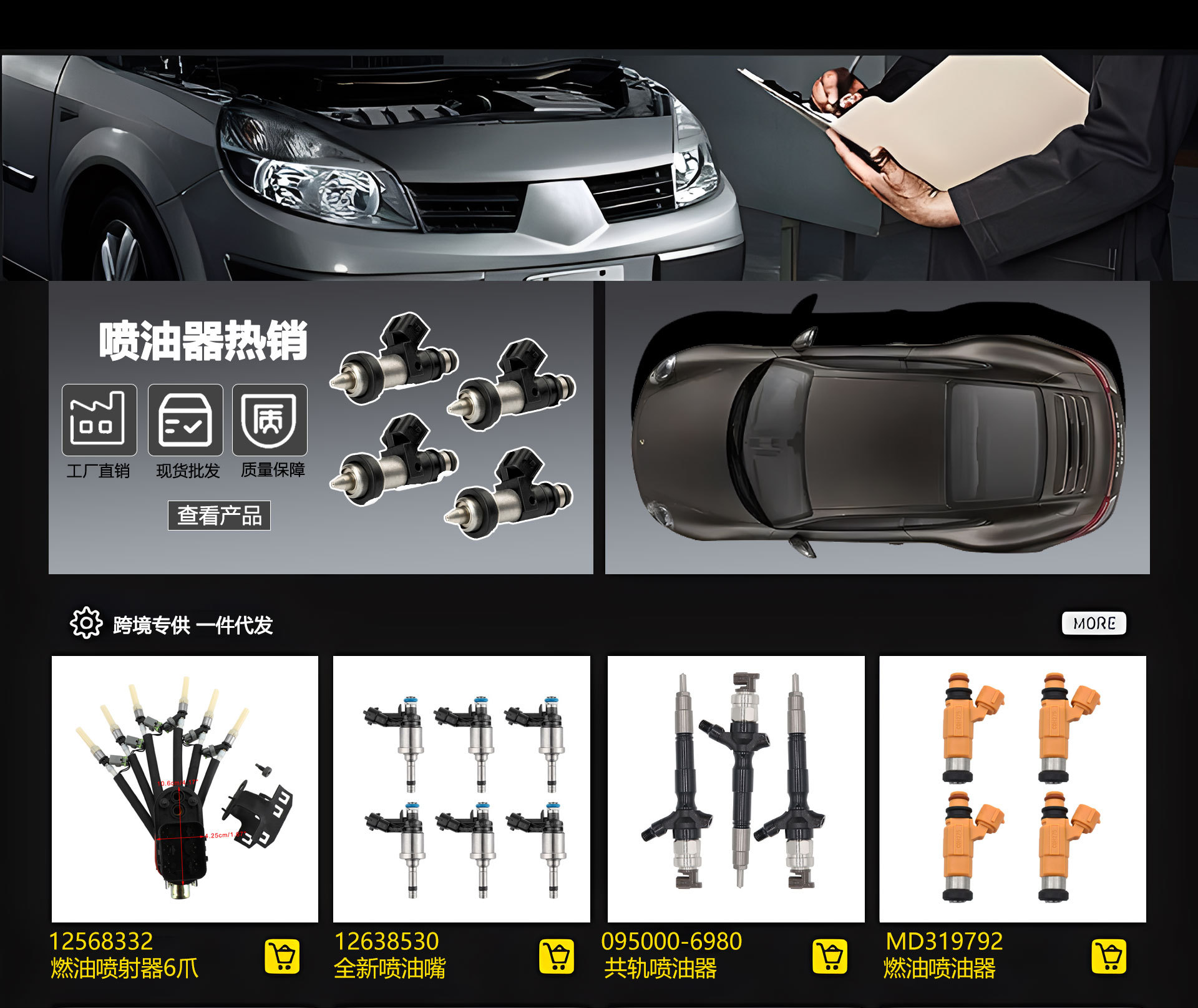 广州时速电子科技有限公司_阿里巴巴旺铺