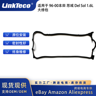 适用于96-00本田思域 Del Sol 1.6L D16Y5/7/8的头部垫片固定螺栓-阿里巴巴