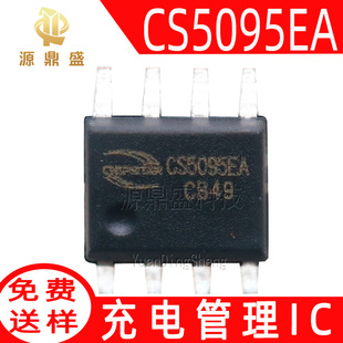 CS5095E CS5095EA原装智浦欣 SOP8三节锂电池升压充电管理IC芯片-阿里巴巴