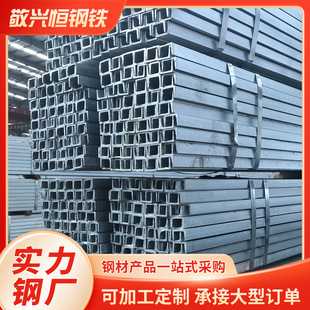 供应镀锌槽钢q235b幕墙 10#12号槽钢 q345b槽钢 U型热镀锌槽钢-阿里巴巴